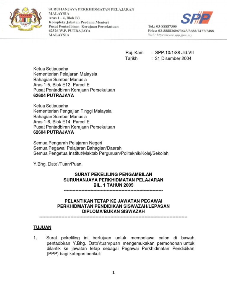 PSP - Surat Pekeliling Pengambilan Bil1 Tahun 2005 | PDF