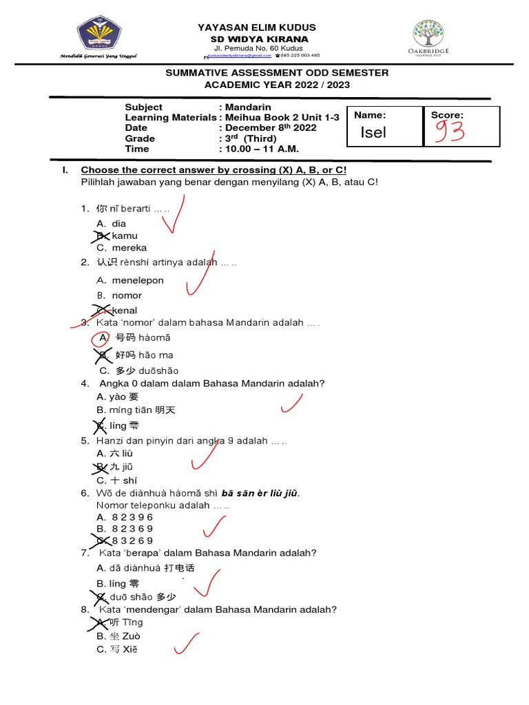 PAS Mandarin Grade 3 | PDF