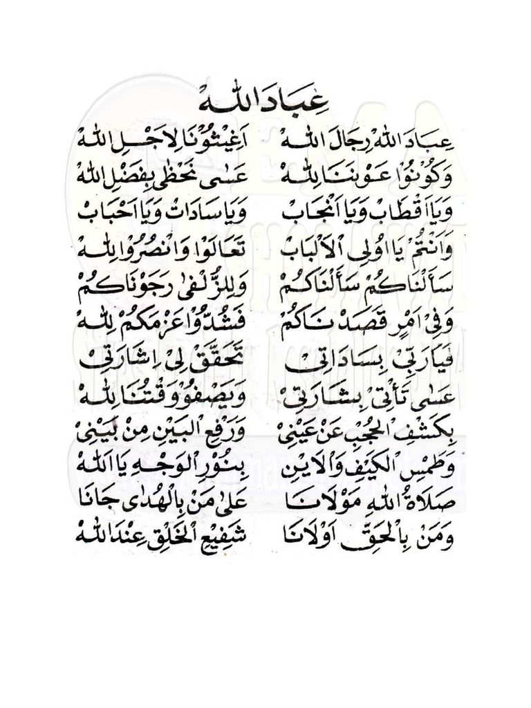 Solawat Tuan Seh | PDF