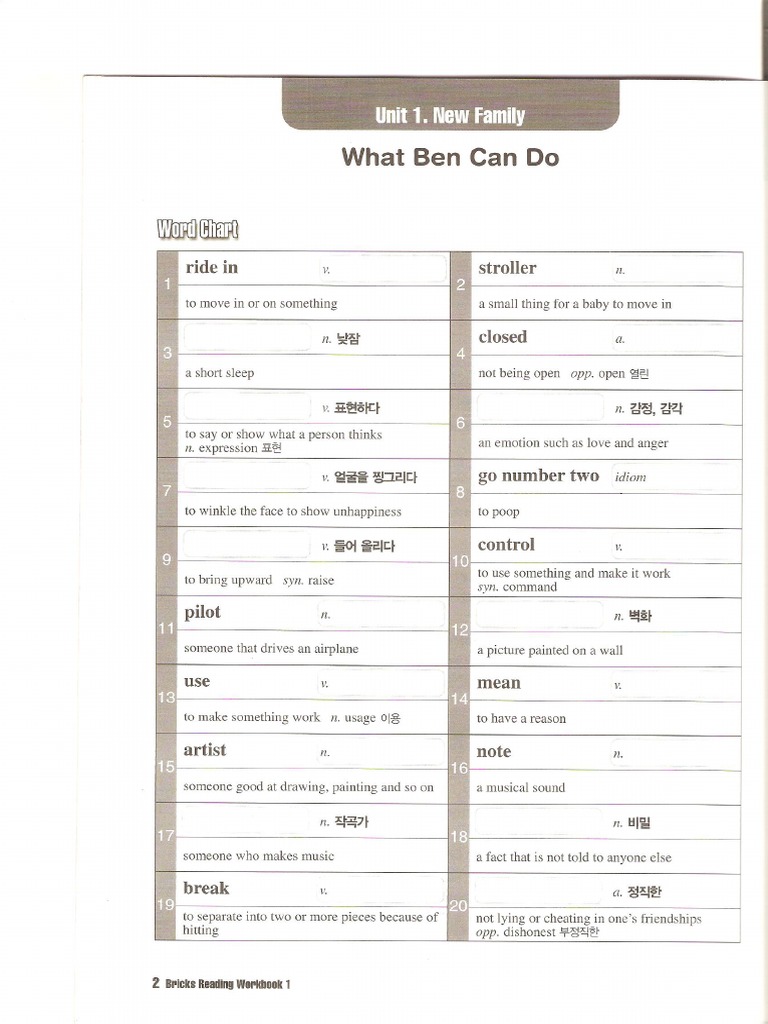Bricks Reading With Reading Skills 1 (WB) | PDF