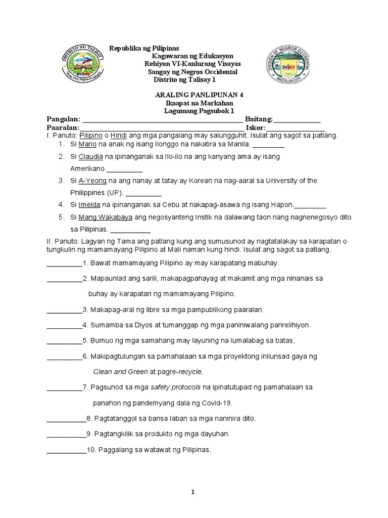 Aral Pan 4q Summative Test 123 4 | PDF