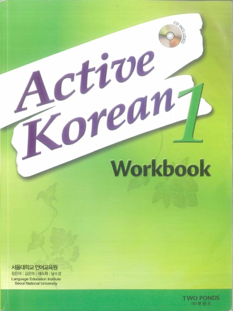 ActiveKorean 1 Workbook | PDF