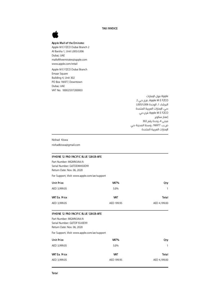 Emailreceipt 20201023R5966409718 | PDF