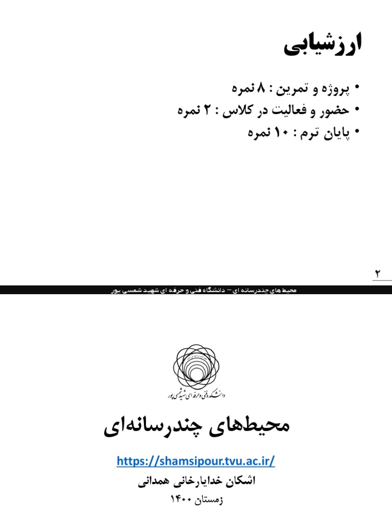 93d7b888-e0d1-4bd9-aba5-31f2e87e7e3f | PDF