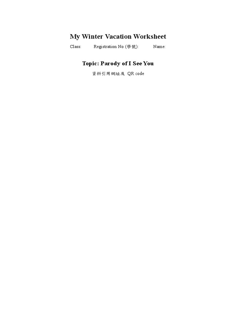 My Winter Vacation Worksheet | PDF