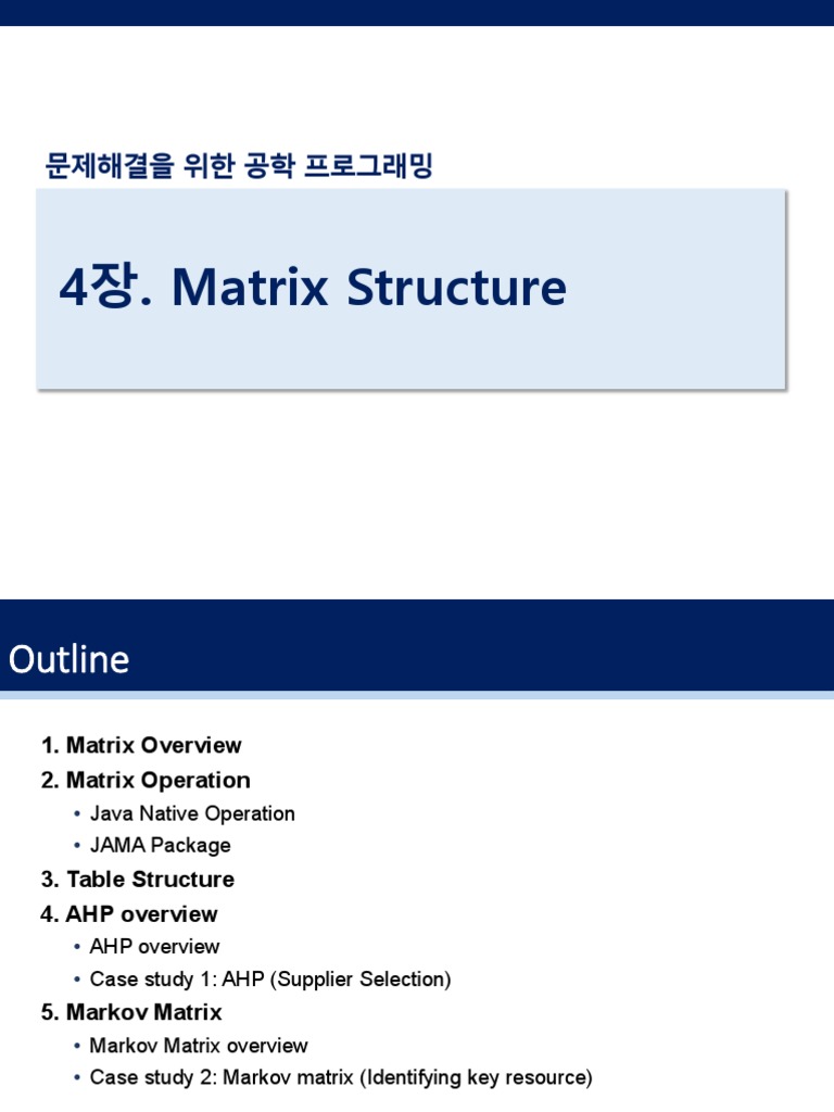 문제해결 공학프로그래밍 Ch4 Matrix Structure Pdf Matrix Mathematics Eigenvalues And Eigenvectors