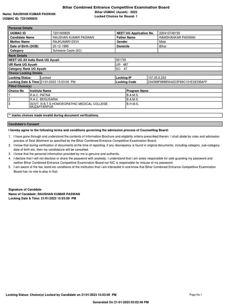 Lock Choice Bihar | PDF