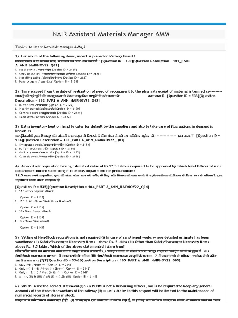 1676284555449-Question Paper of AMM | PDF