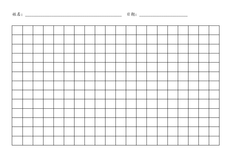 Petak Matematik | PDF