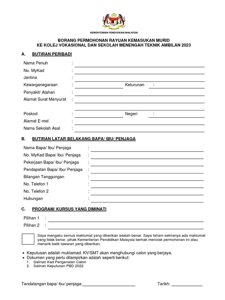 Borang Rayuan KV | PDF