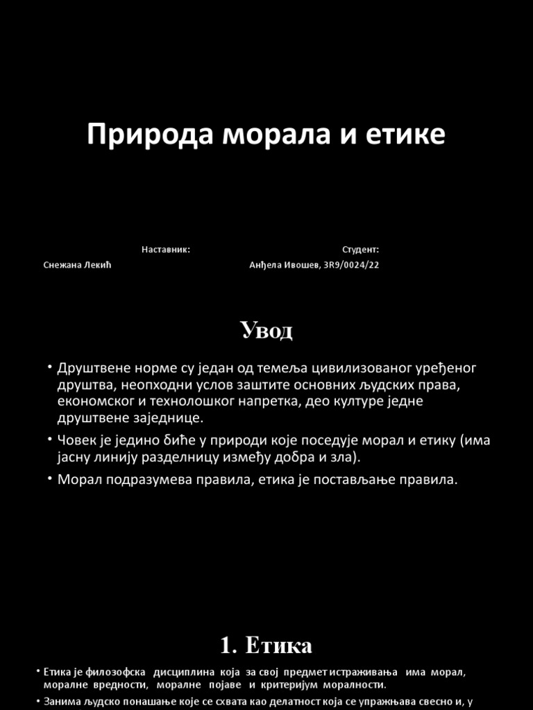 PP Etika I Moral | PDF