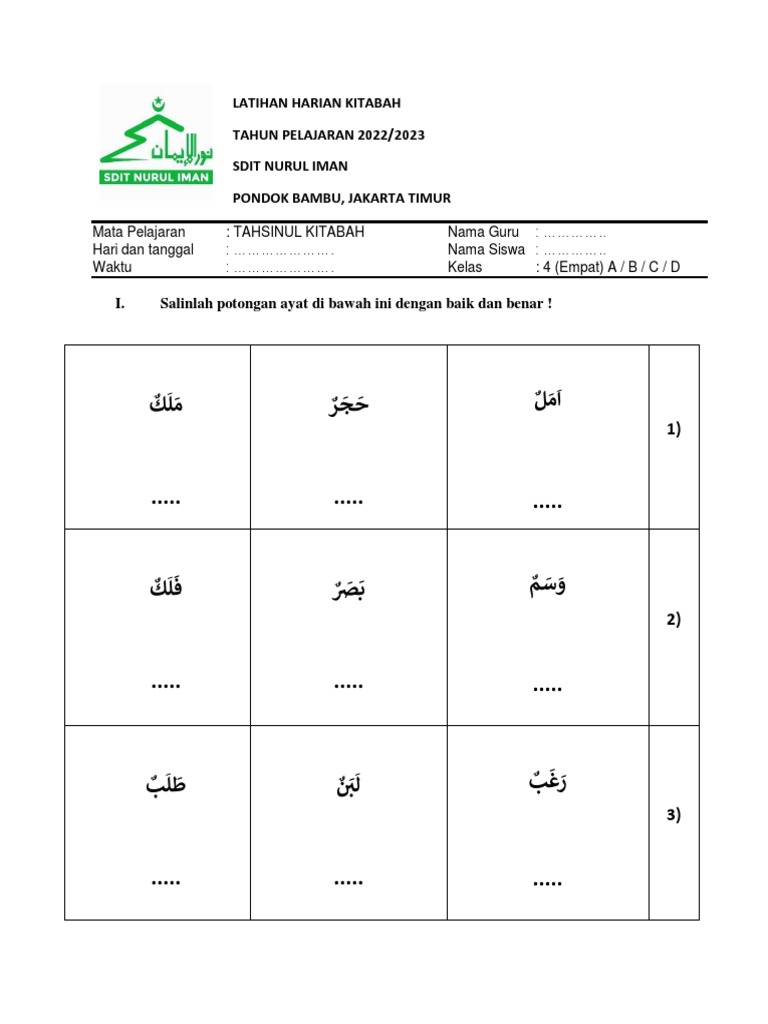 Latihan Tahsinul Kitabah Kelas 4 | PDF