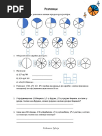 Lsa Code (2023) | PDF