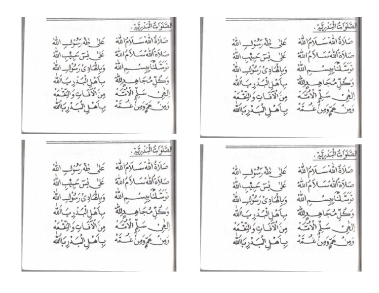 Selawat Badriyah | PDF