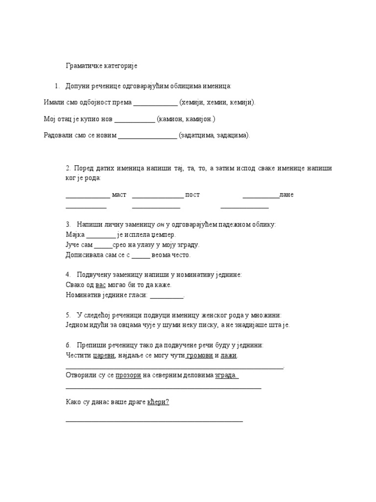 Testovi Gramaticke Kategorije 5razred | PDF