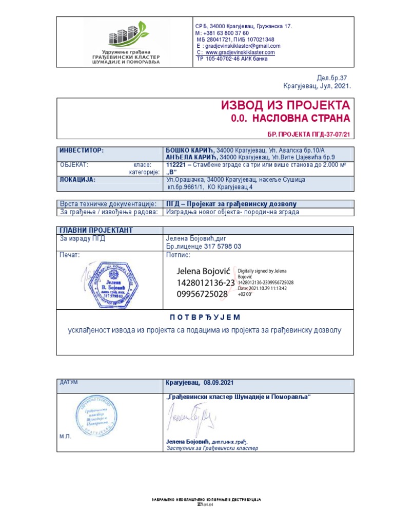 PGD - Izvod Iz Projekta - Karić - Ep | PDF