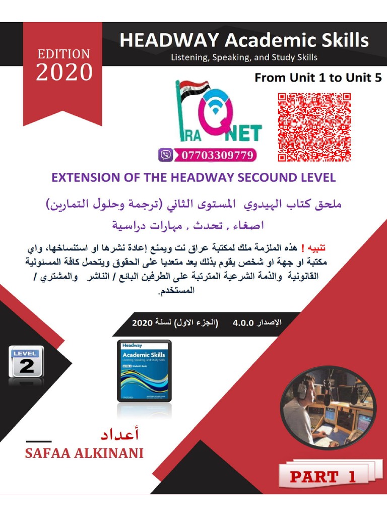 Book of English | PDF