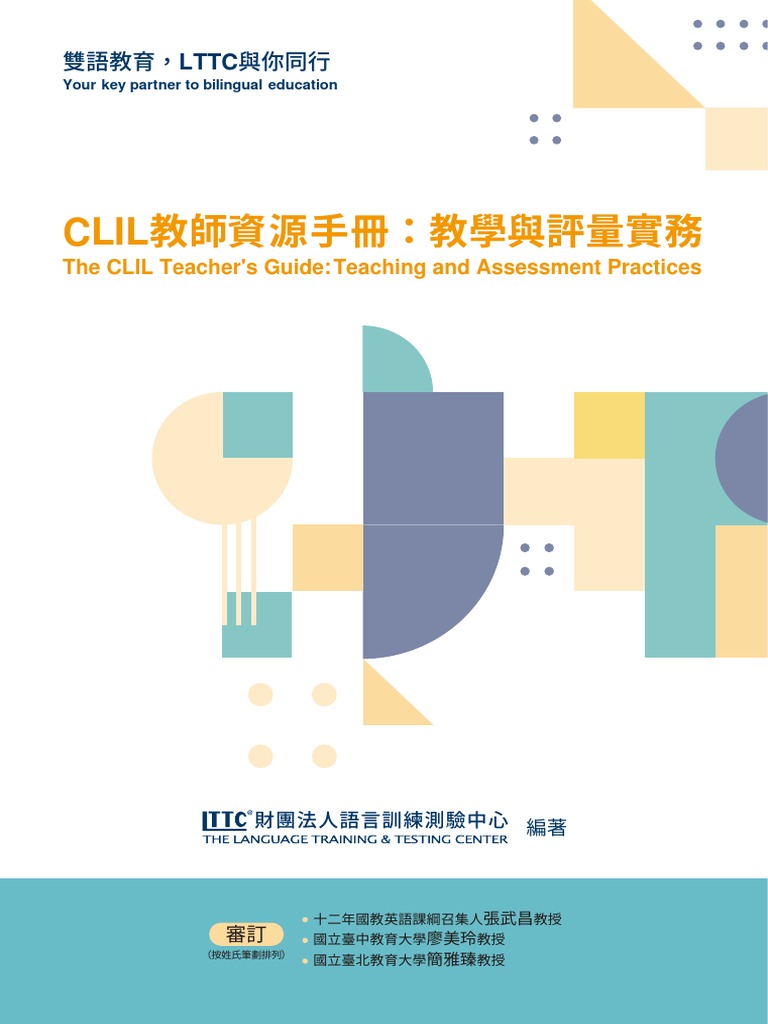 LTTC - The CLIL Teachers Guide Teaching and Assessment Practices | PDF