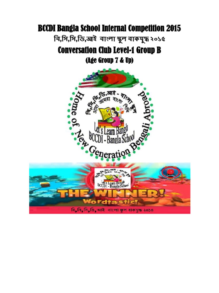 Spelling Bee Level-1 Group B | PDF | Foods | Cuisine