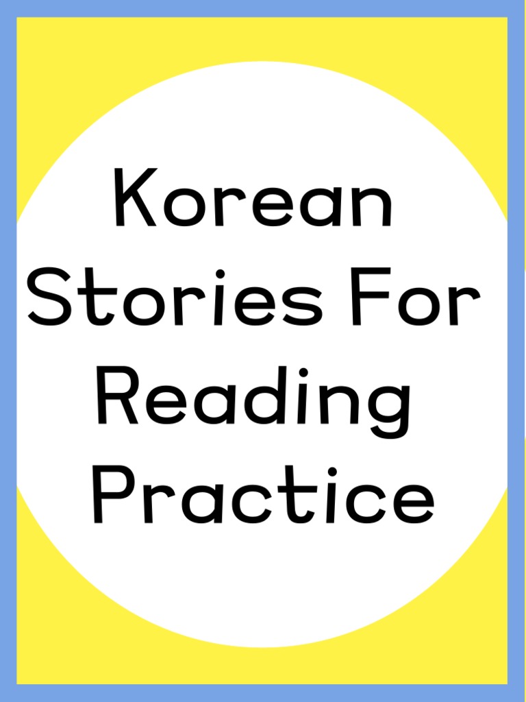 Korean Stories For Reading Practice | PDF