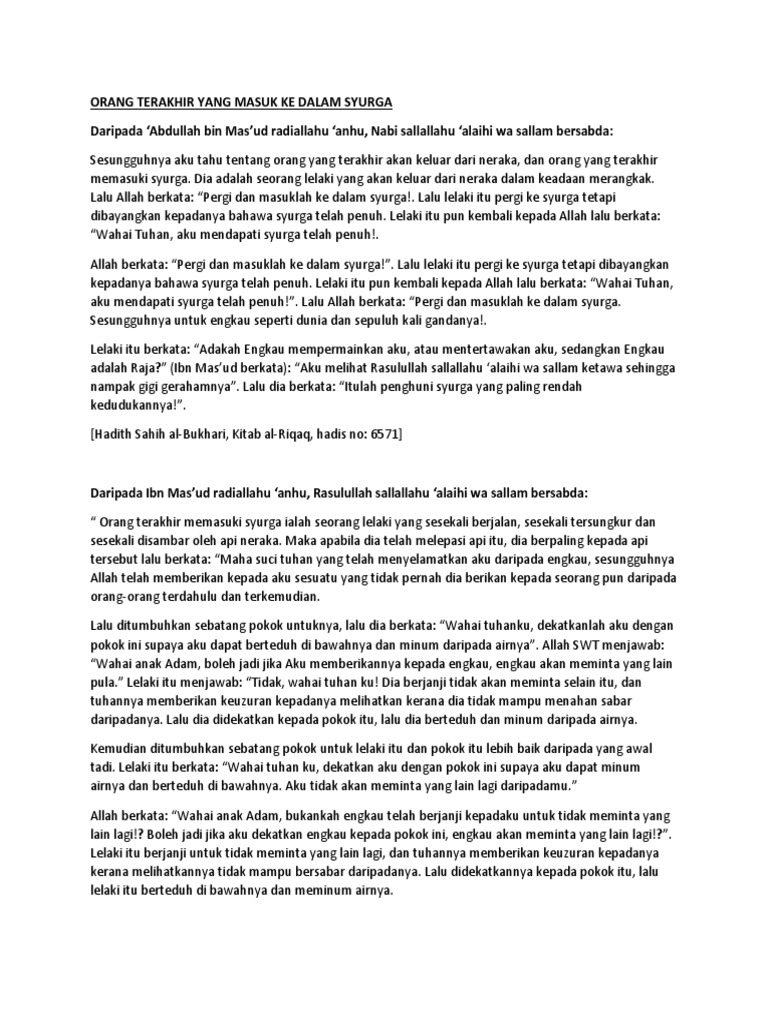Hadith Orang Terakhir Masuk Syurga | PDF