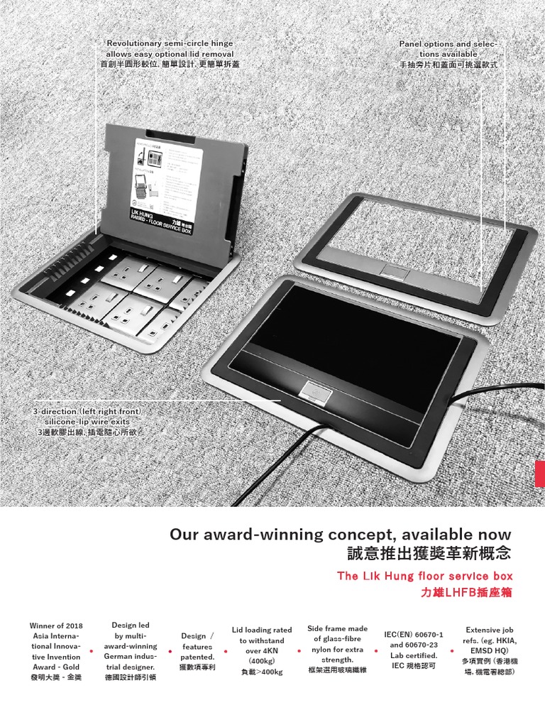 A Comprehensive Review of an Award-Winning Modular Raised Floor Service ...