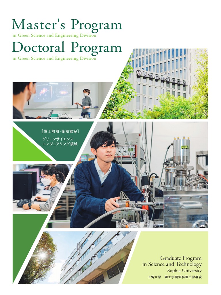 02 - Pamphlet of Graduate Program in Science and Technology Sophia ...