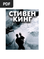 Хурал, уулзалтын тэмдэглэл хөтлөх ЗААВАР 1 | PDF