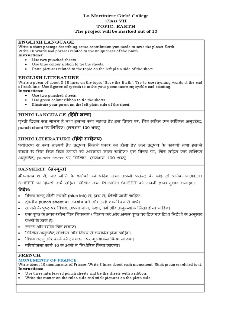 Class 7 Summer Project 2023 | PDF