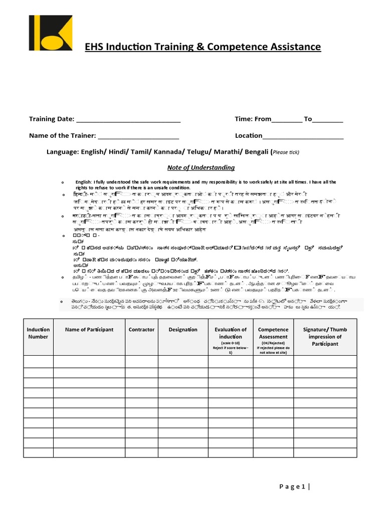 Induction Training | PDF