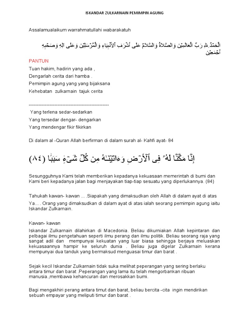 Iskandar Zulkarnain Pemimpin Agung | PDF