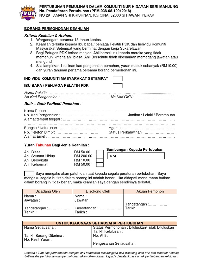 Borang Pendaftaran Keahlian PPDK | PDF