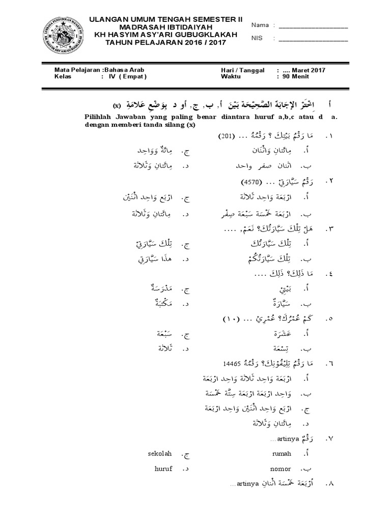 Bahasa Arab Kls 4 | PDF