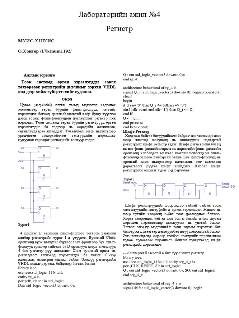 disign lab 4 hongor | PDF