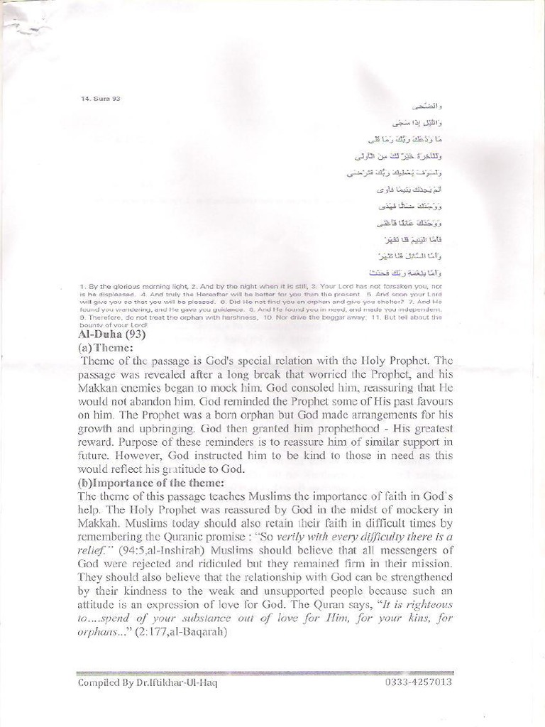 Surah Duha Notes | PDF