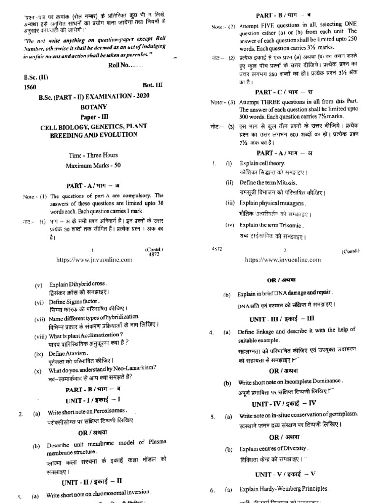 BSC Part 2 Botany Cell Biology Genetics Plant Breeding and Evolution ...