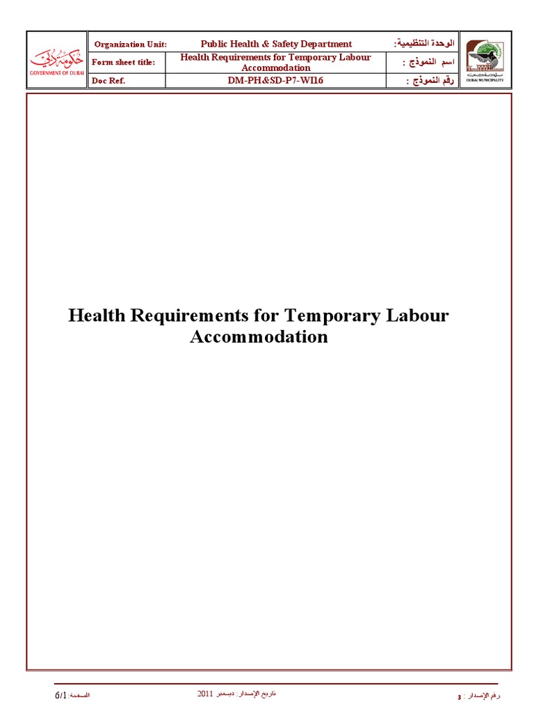 DM-PH&SD-P7-WI16 - (Health Requirements For Temporary Labor Accommodation) | PDF
