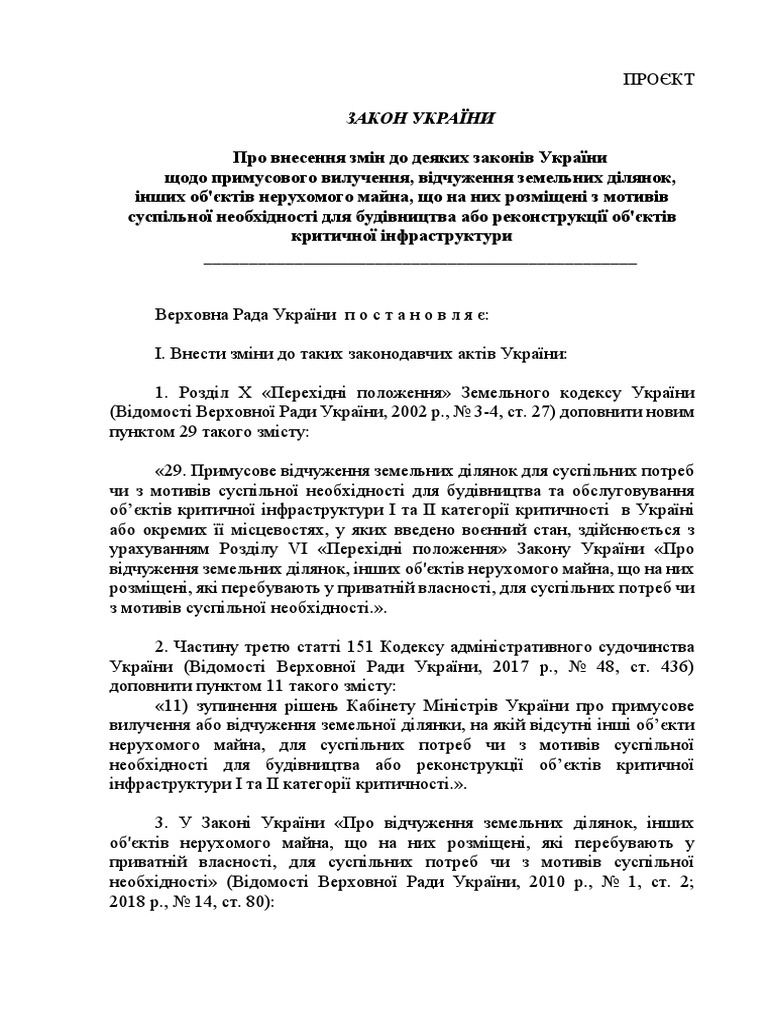 1555315 | PDF