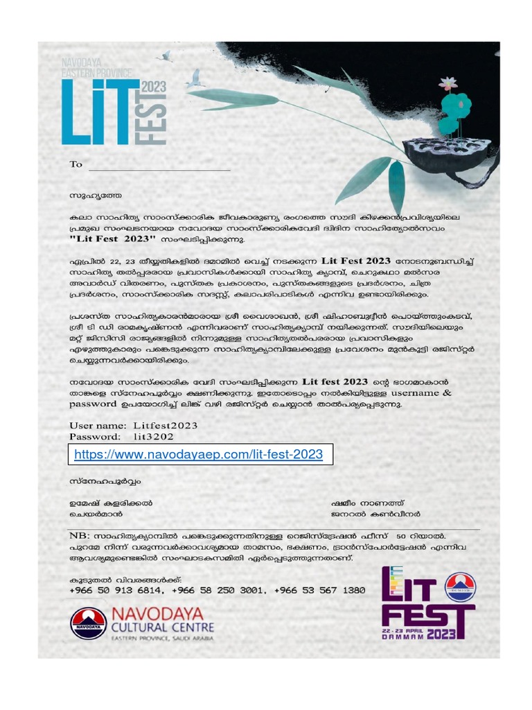 INVITATION - List Fest | PDF