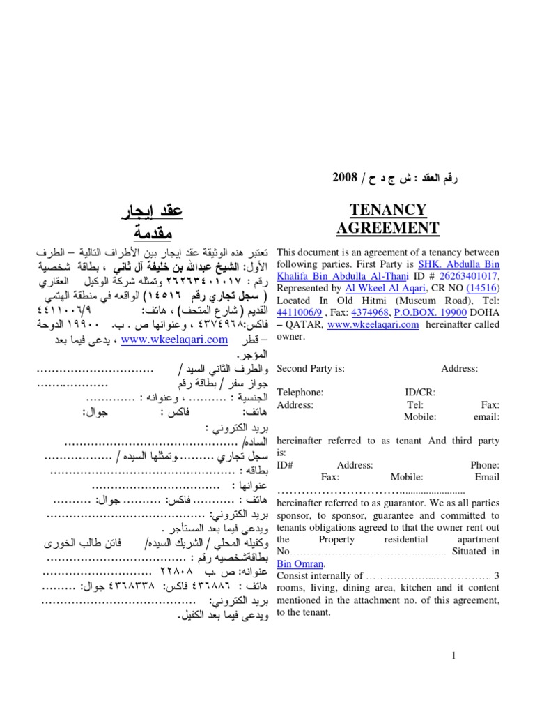 Sample Contract | PDF | Leasehold Estate | Renting