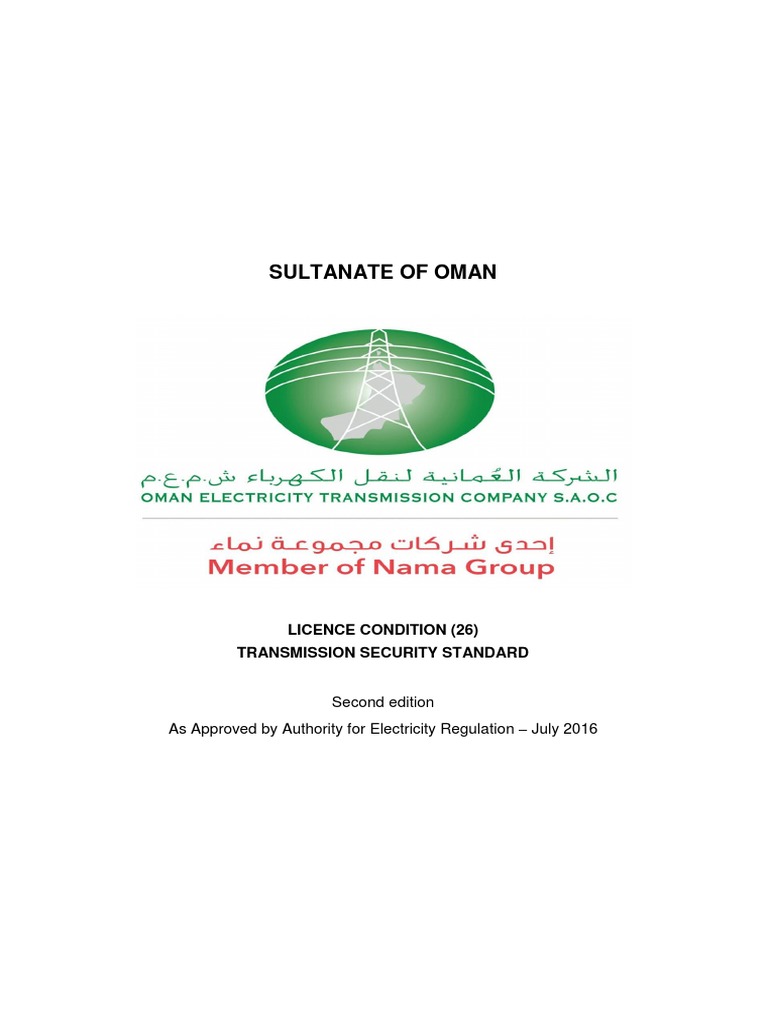 OETC Transmission Security Standard | PDF