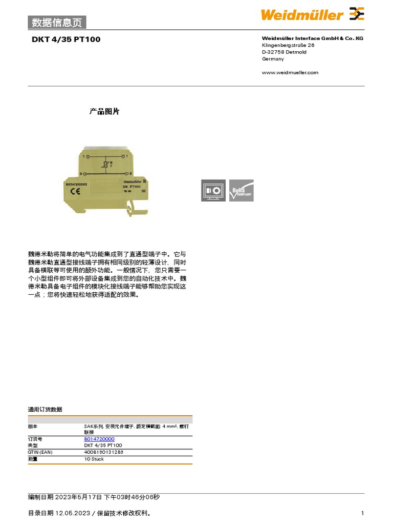 Dkt 4 35 Pt100 Zh Pdf