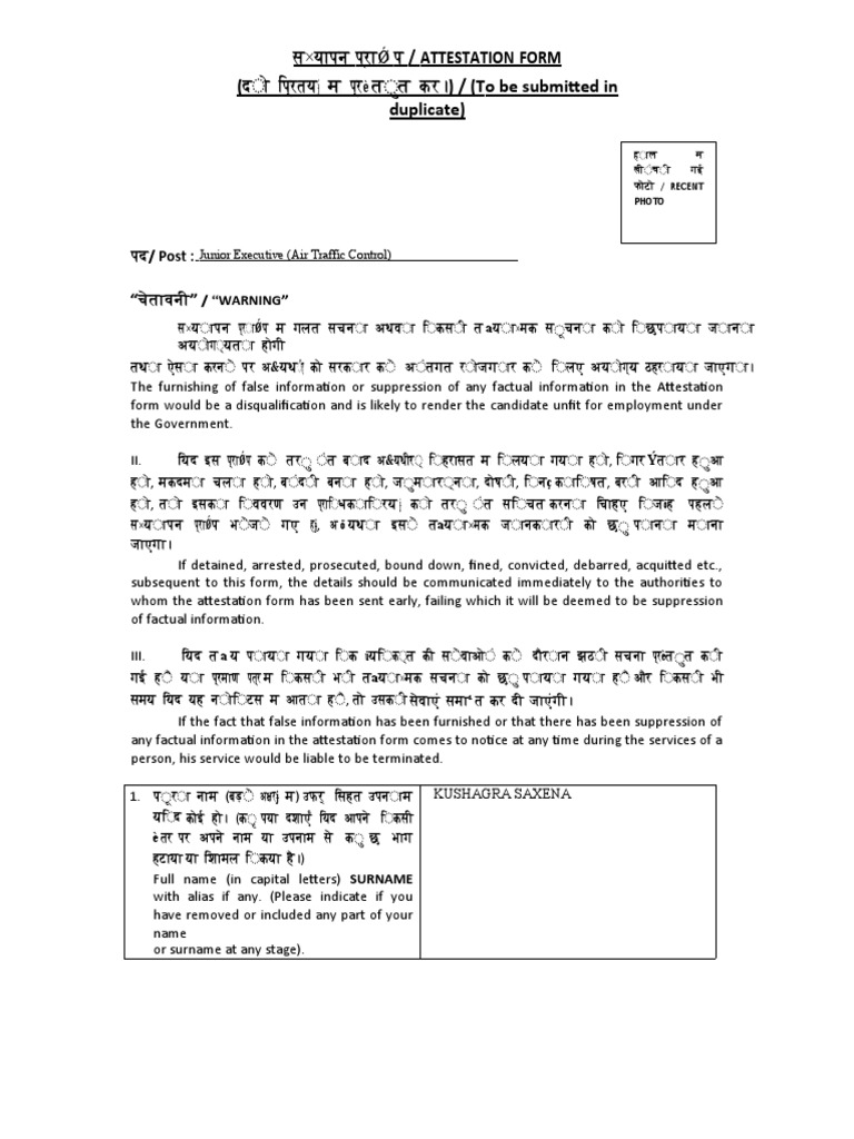 Attestation Form | PDF