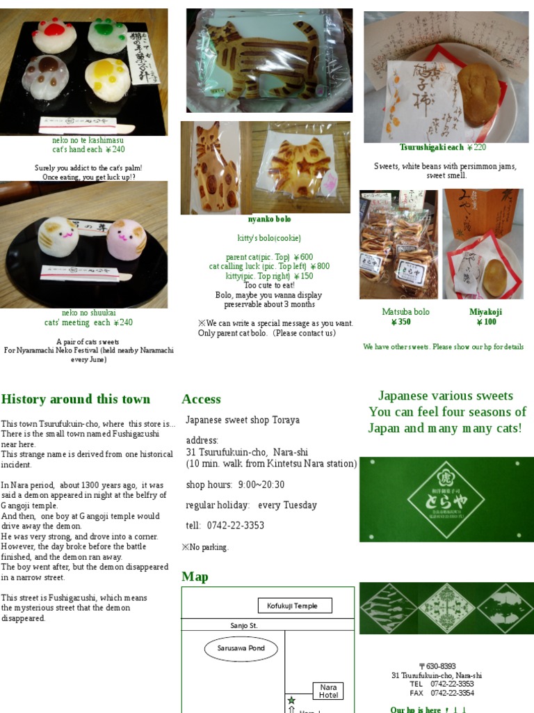 Japanese Sweet Shop Leaflet | PDF