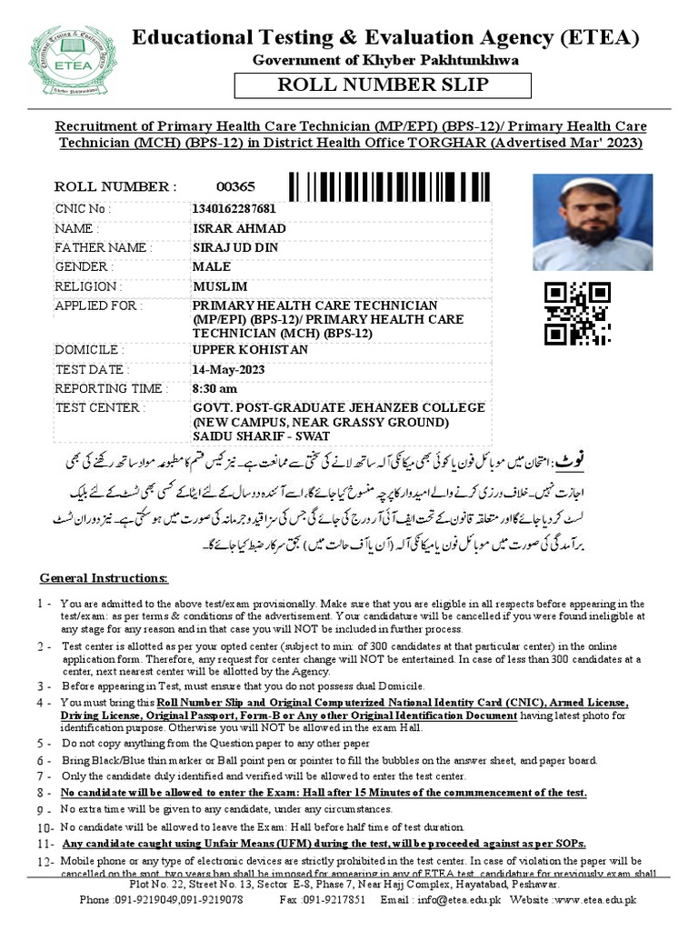 Written Test Roll No Slip | PDF | Identity Document | Government And ...