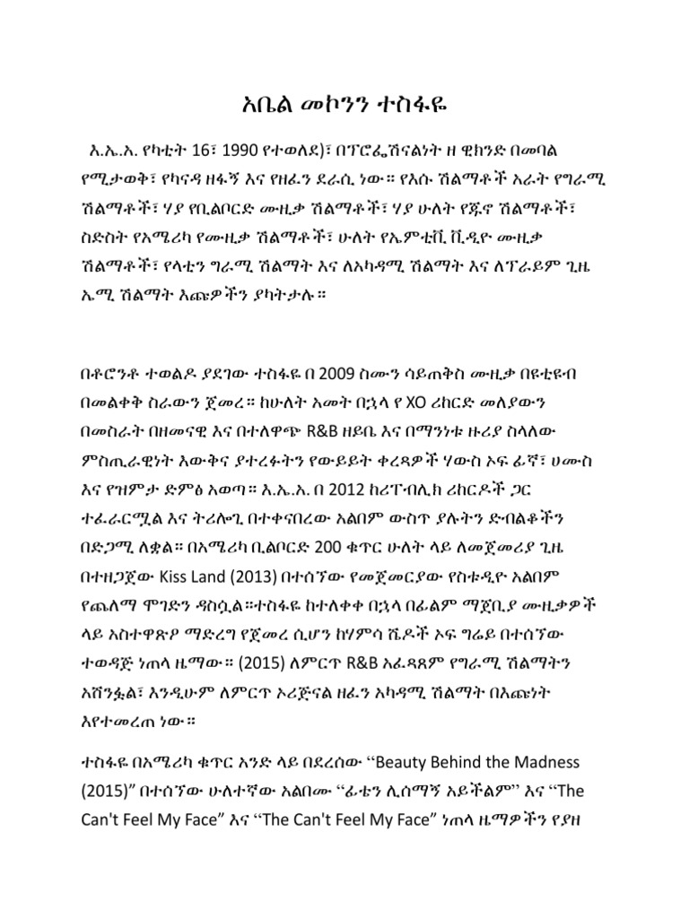 Amharic | PDF
