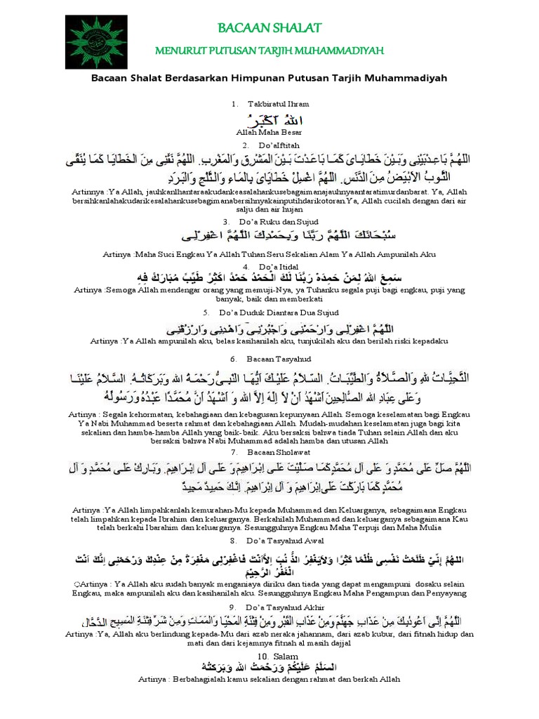 Bacaan Shalat Muhammadiyah | PDF