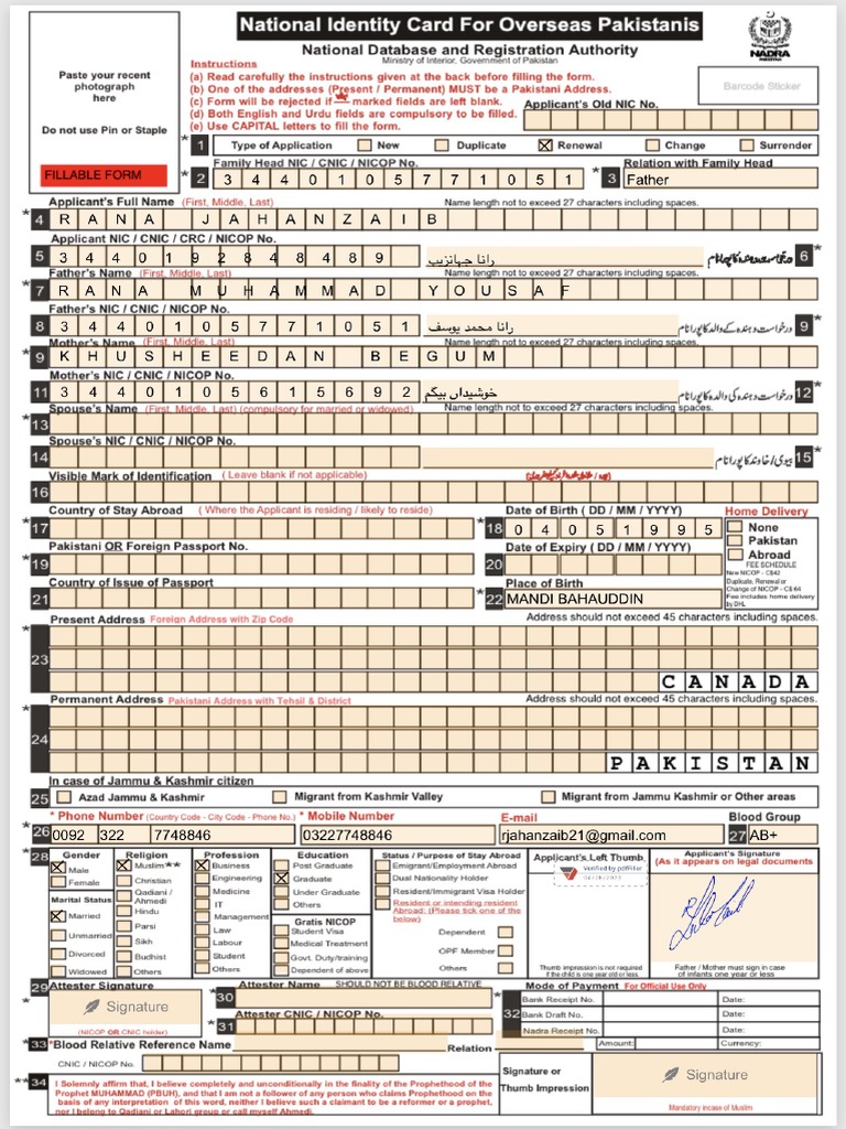 Data Acquisition Form | PDF