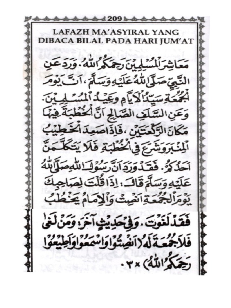 Bacaan Bilal Sholat Jumat Lengkap | PDF