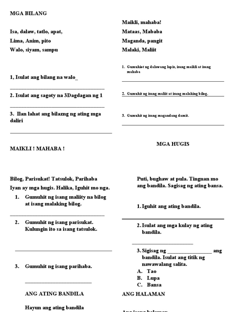 Developing Reading Power | PDF